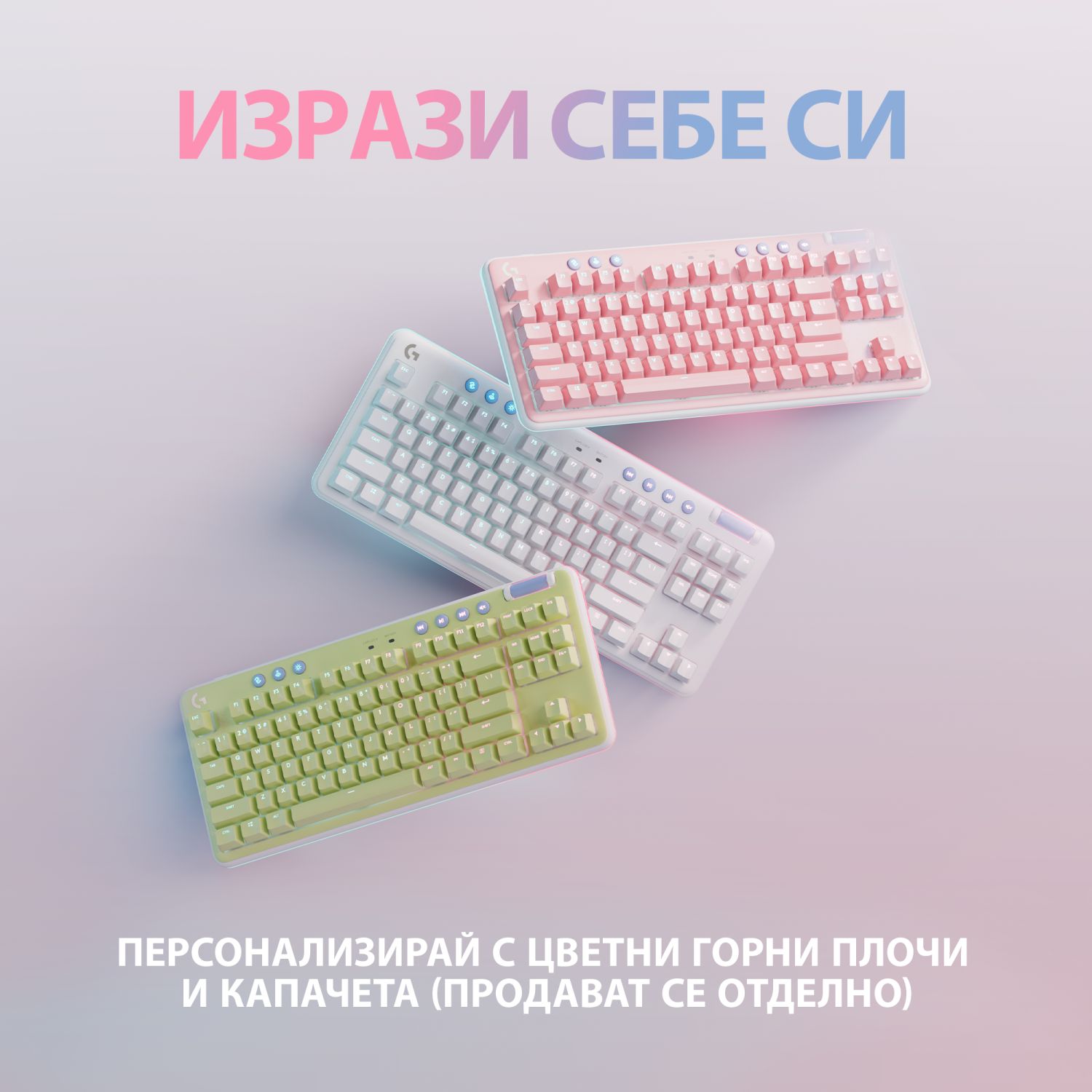 Logitech - Keyboard G715 OFF WHITE Linear Wireless Aurora Collection ...